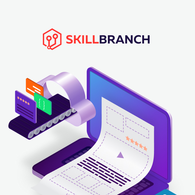 Skill-Branch | Все курсы