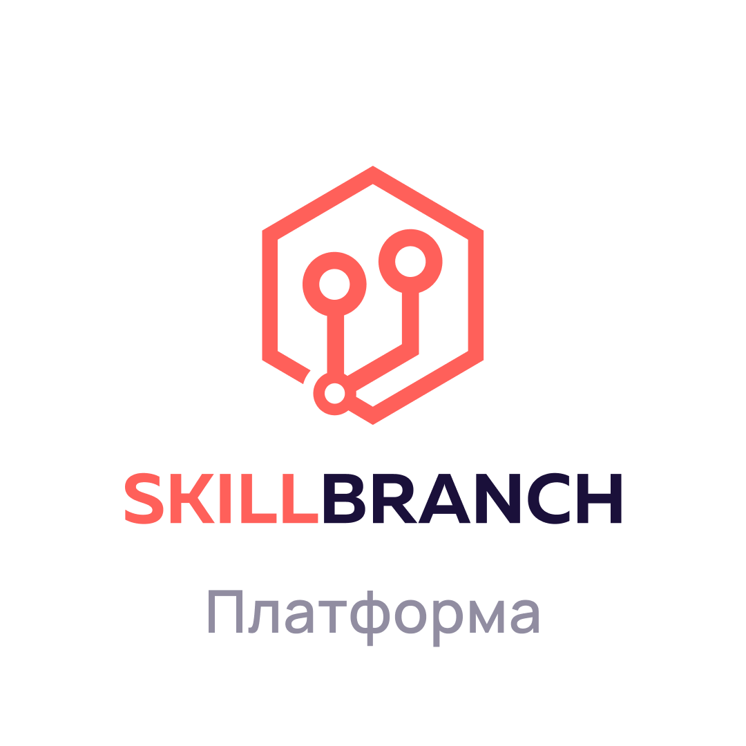 Skill Branch | LMS